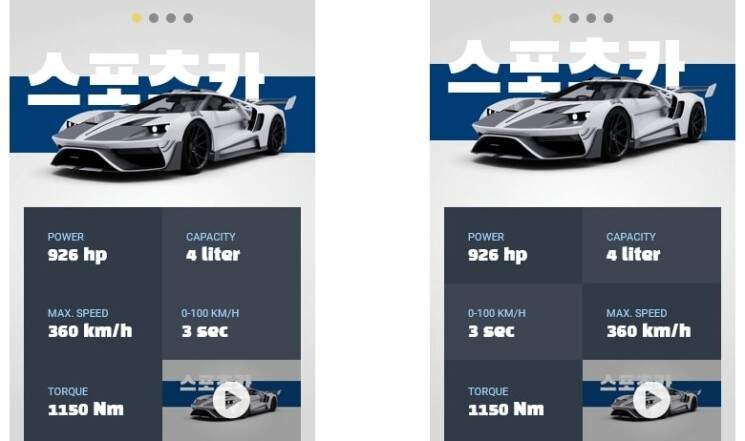 Sports Cars — Smart Slider 3 — WordPress Plugin